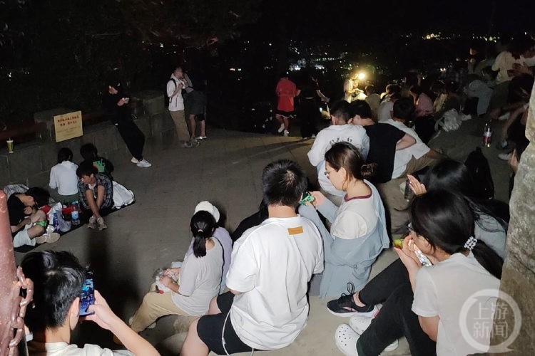 年轻人夜爬缙云山看日出火了 官方：将采取预约登记等限流措施 上游新闻 汇聚向上的力量 
